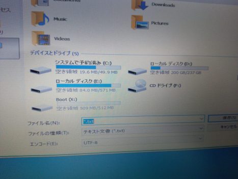 Microsoftの無償ツール「SDelete」でデータを完全削除する方法 – 旭川PCサポートなんもさ